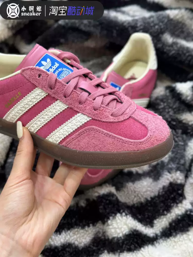 Adidas阿迪达斯 GAZELLE INDOOR 粉色德训休闲运动板鞋T头IF1809