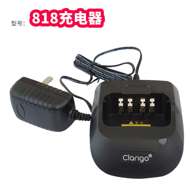 Motorola SMP-818 intercom charger Kai Yick star clarigo808 charger