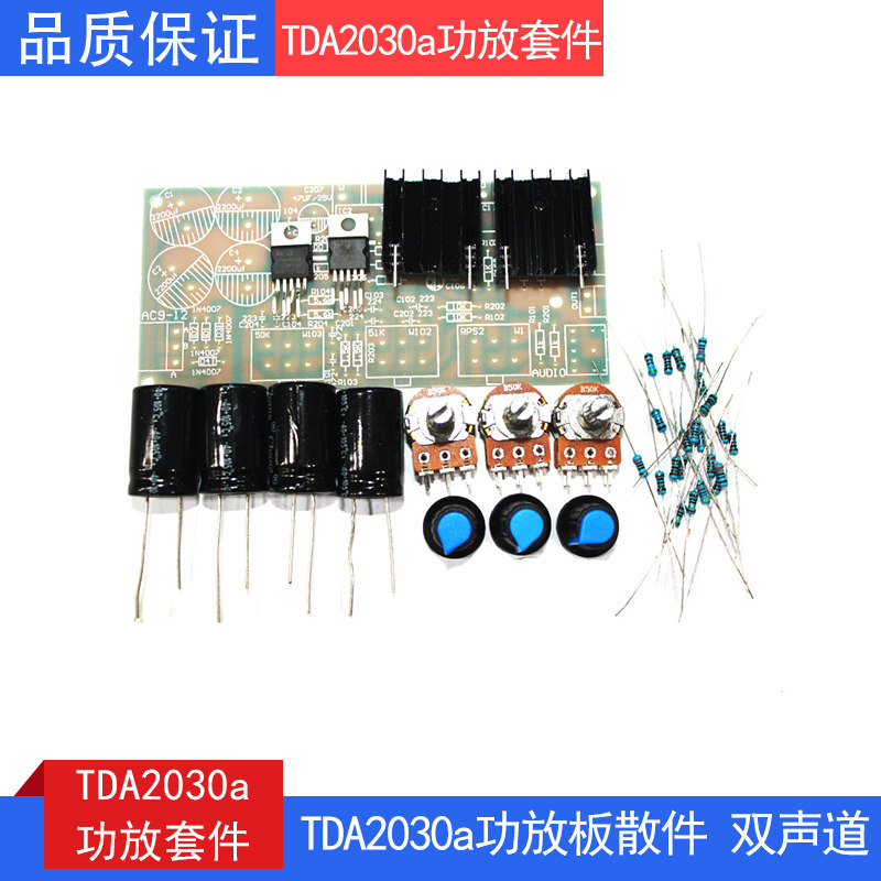 [USD 9.59] TDA2030a Amplifier Kit TDA2030a Amplifier Board Spare Parts ...