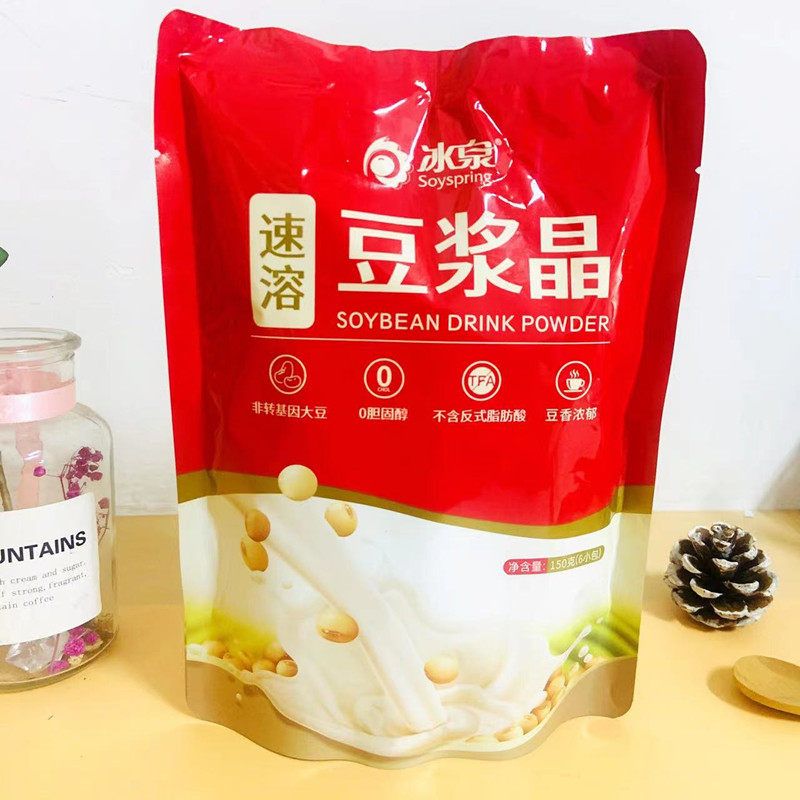 Wuzhou Specialty Bingquan Soy Milk Crystal 150g*2 Packs Original ...