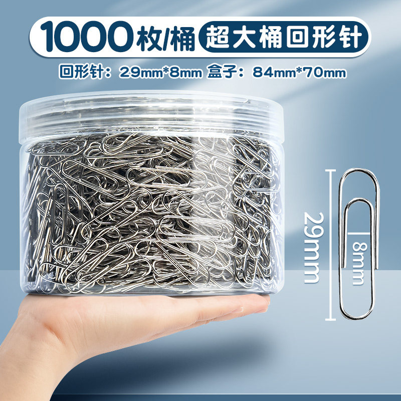 [USD 7.17] 1000 paper clips for office supplies with pyramids, small ...