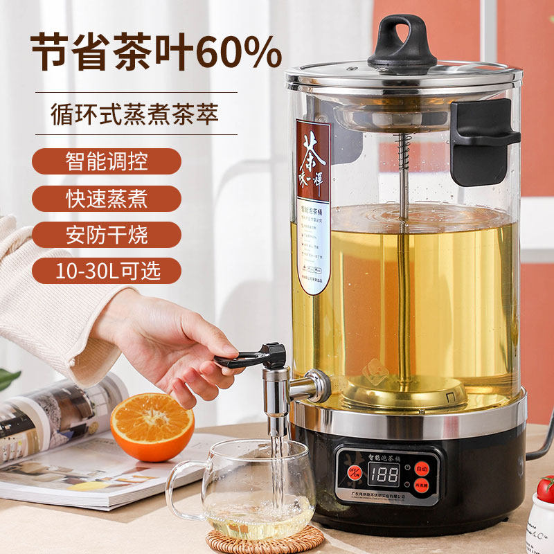 Commercial black tea brewing equipment: fully automatic steam-powered ...
