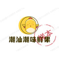 潮味鲜果