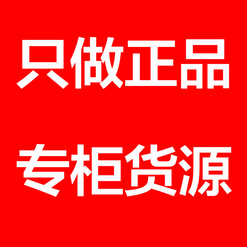 润之美彩妆正品店