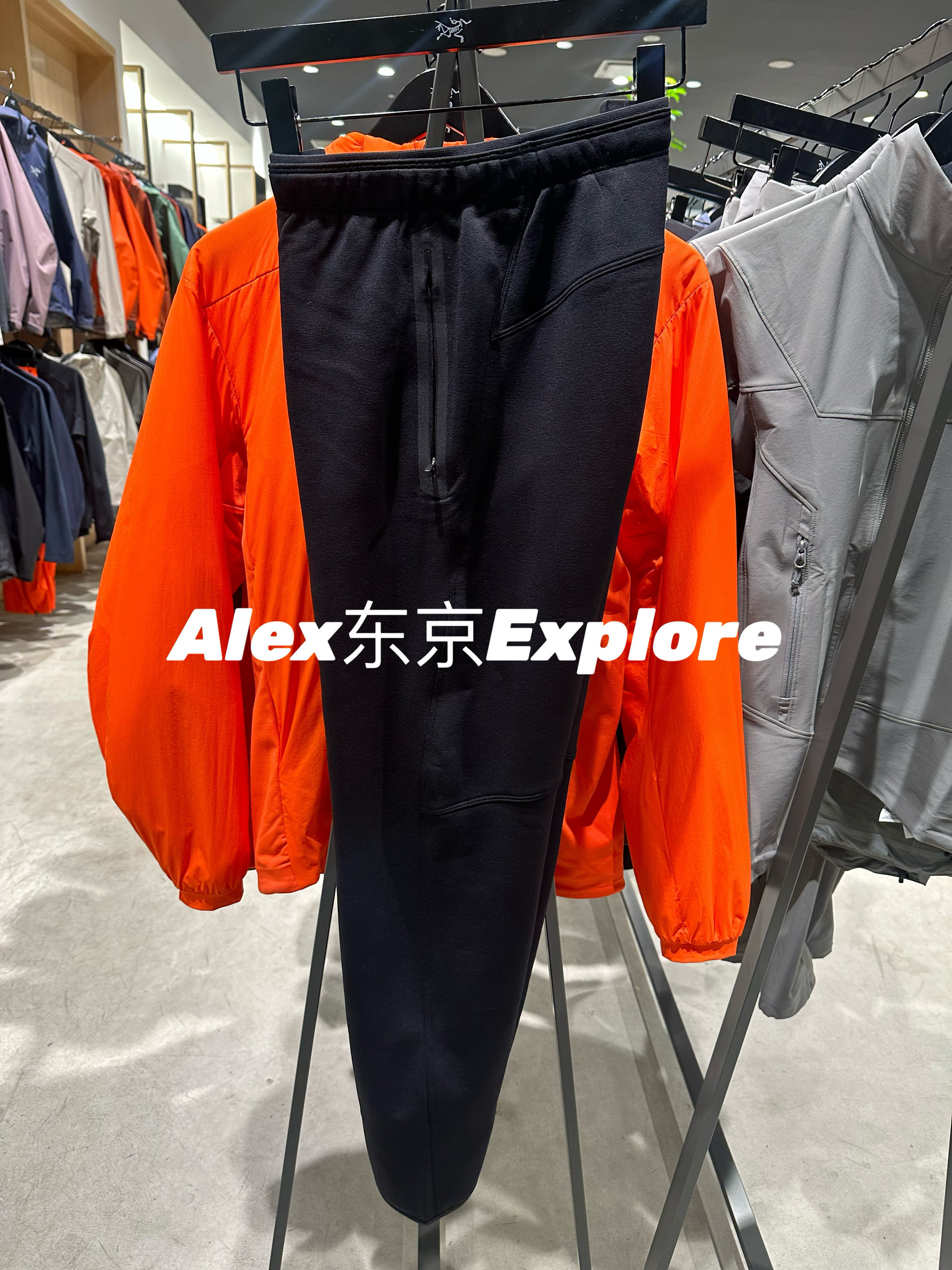 ARC'TERYX始祖鸟Kyanite Pant，男士厚款抓绒长裤如何征服冬季？ ️🔥-抓绒裤-淘宝好物网