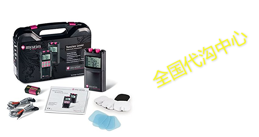 New Mystim Tension Lover Nervestimulator Kit 2 Yr Warranty
