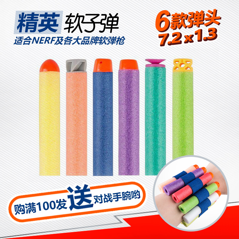 [USD 5.11] Softbomb bullet foam suction cup soft bomb for the baby NERF ...