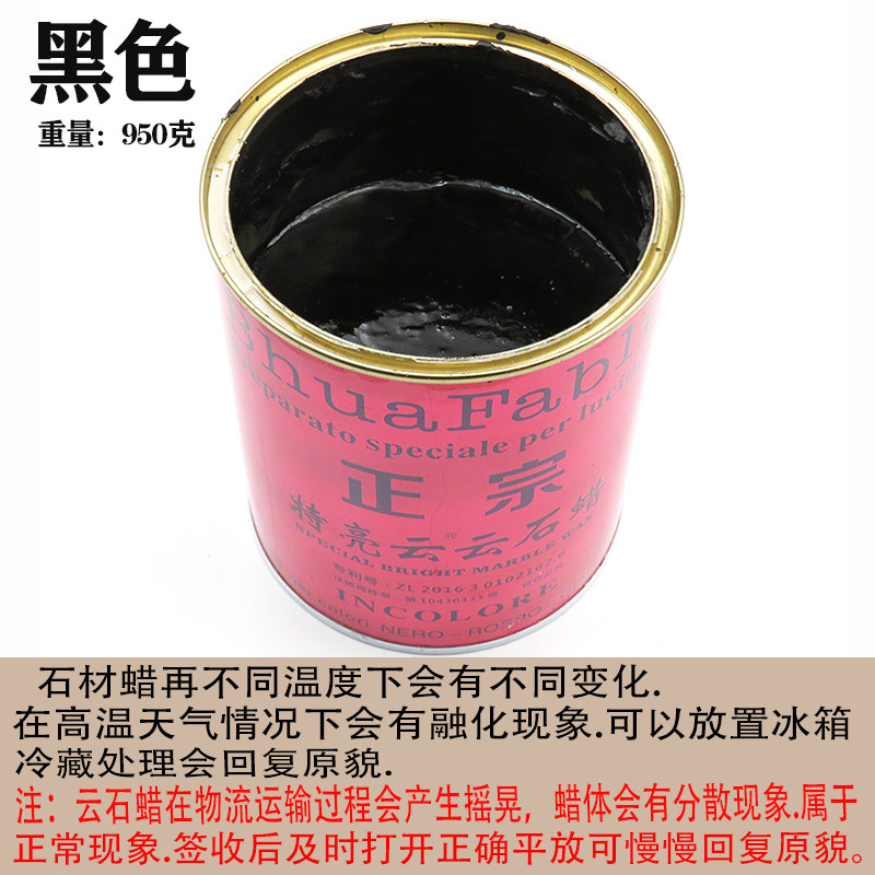 Huafa special bright stone polishing wax Stone glazing agent Paraffin ...