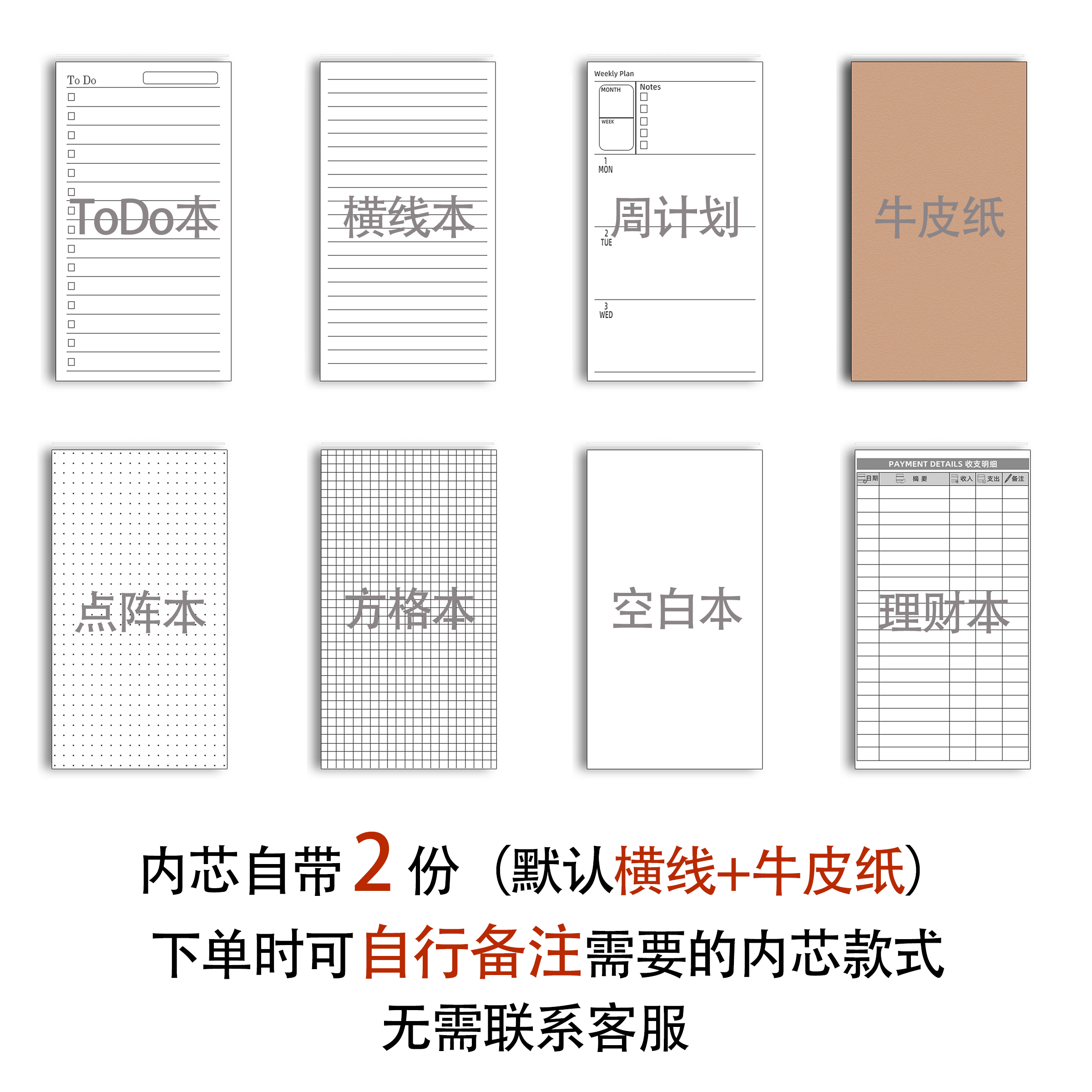 🎨手写笔记新潮流！印象笔记让你创意无限!-印象笔记-淘宝百科网