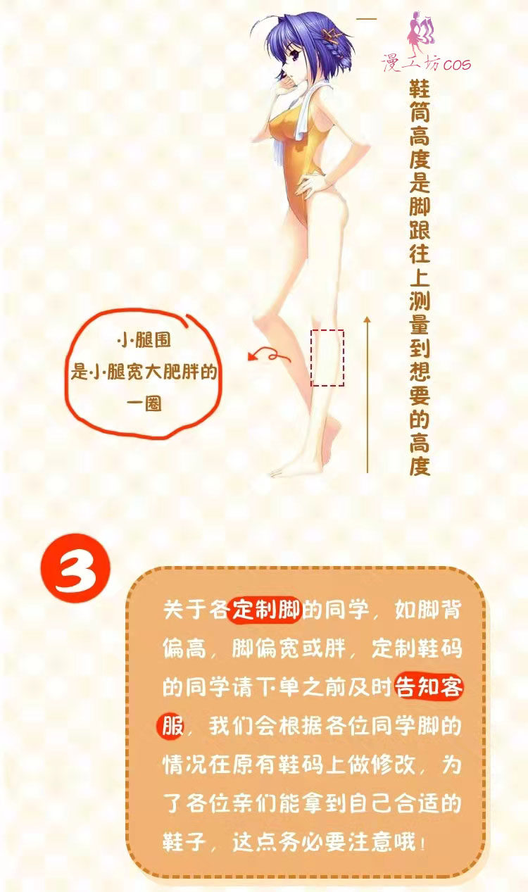 Genshin Impact Dehya Cosplay shoes #1406437 | Bhiner