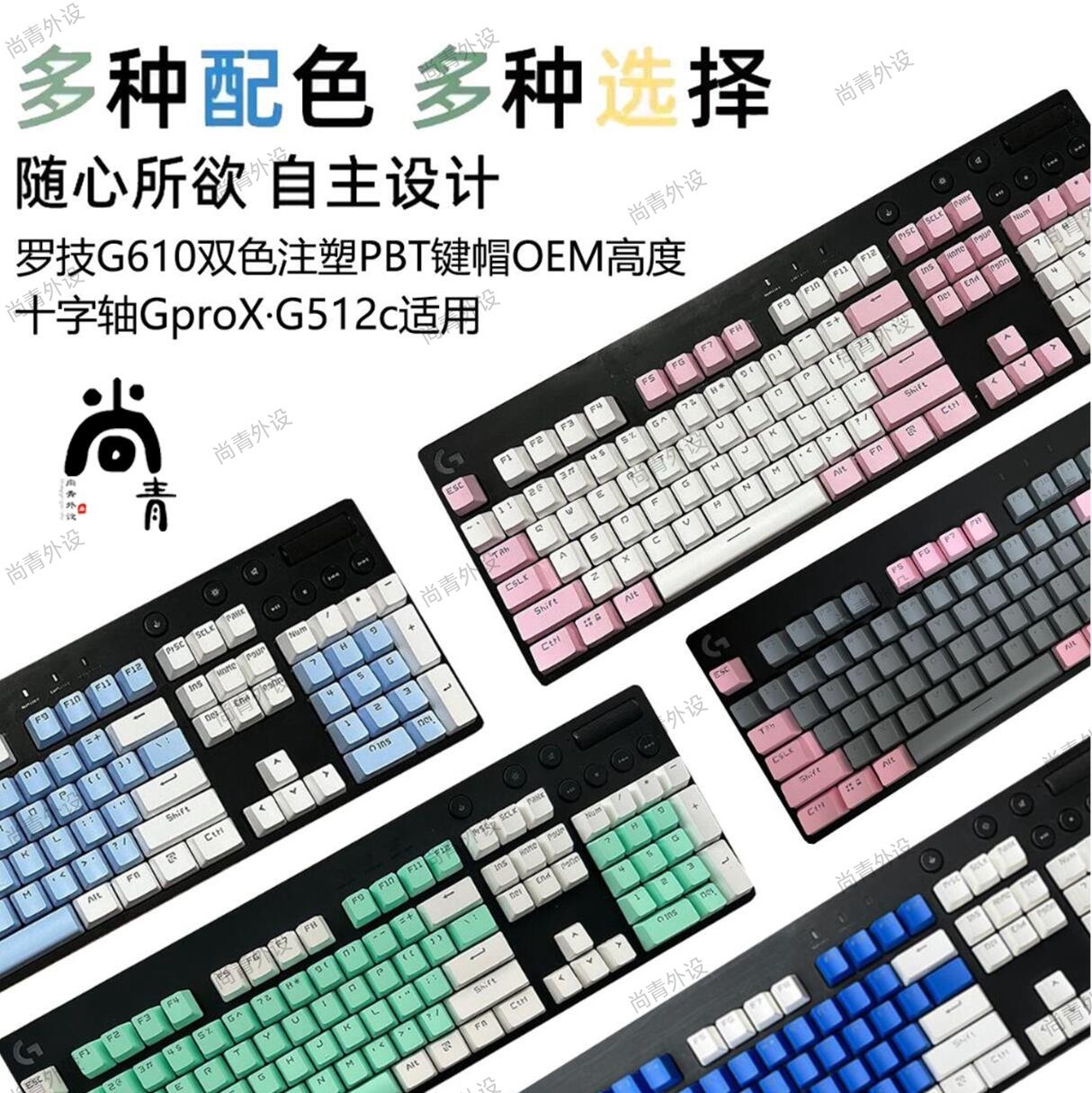 罗技G610究竟是什么档次的键盘？揭秘其性能与定位-罗技-淘宝百科网