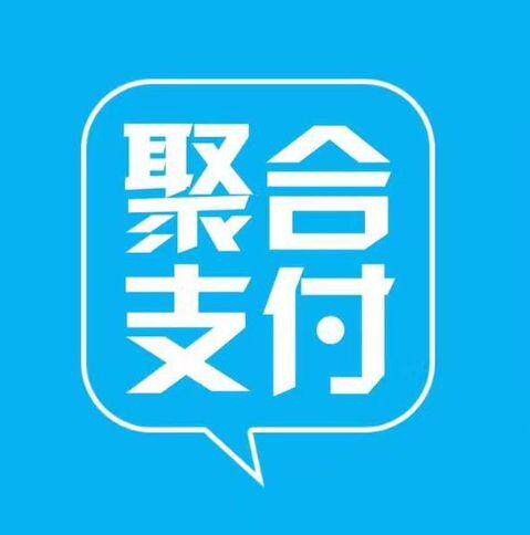 聚合收款码一码通用店