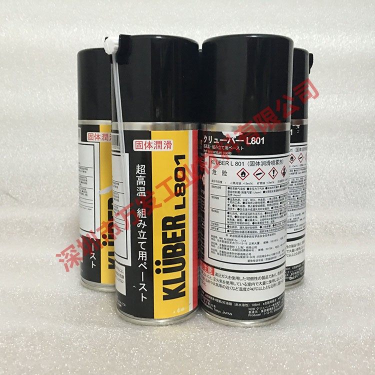 日本NOK KLUBER L 801高温固体润滑剂喷雾剂300ML/瓶-阿里巴巴