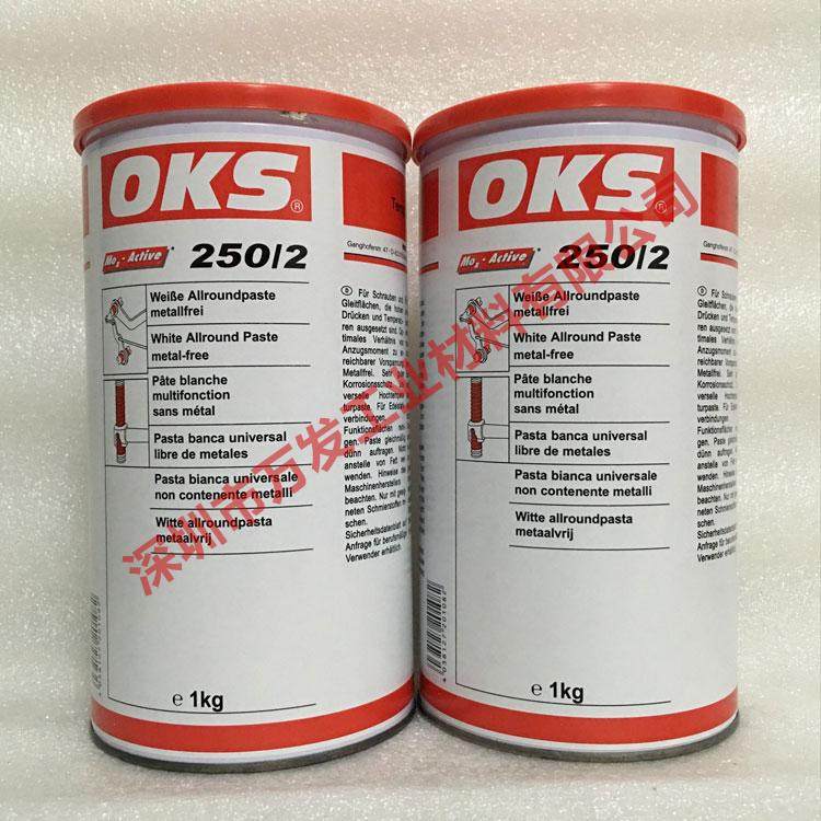 德国OKS 250/2白色高温螺纹防卡膏防卡脂1400度高温白油-阿里巴巴