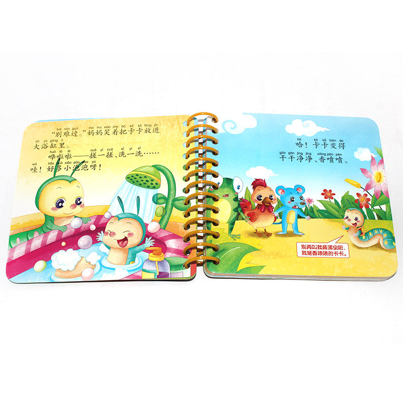 [USD 6.29] ( Buy 3 volumes of the same series ) Sunshine Baby Flip Book ...