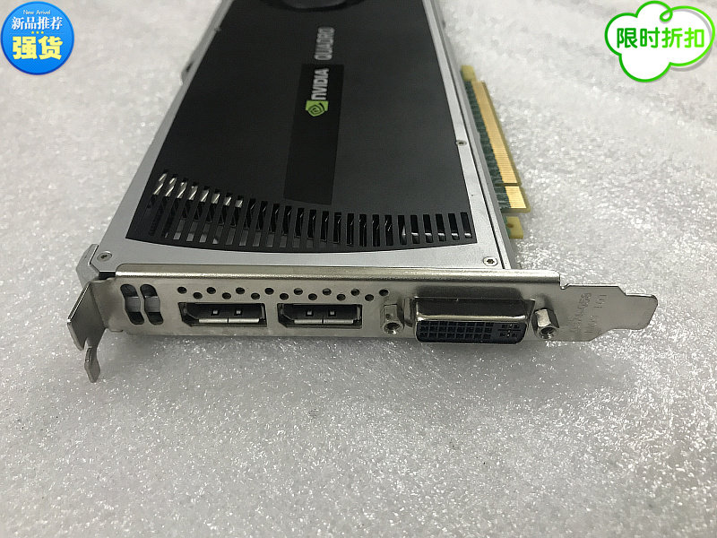 Quadro Q4000 2G D5，专业绘图显卡如何选？🌟深度解析-显卡-淘宝好物网