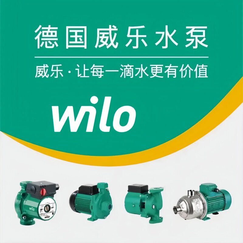 暖通水泵   专用水泵