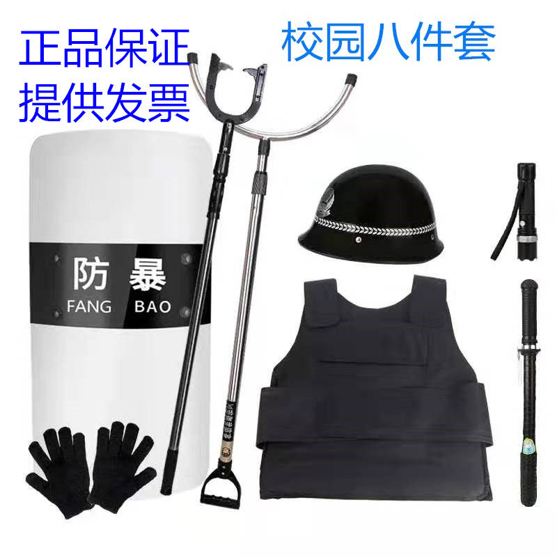 [USD 10.41] Riot equipment frame security equipment combination frame ...