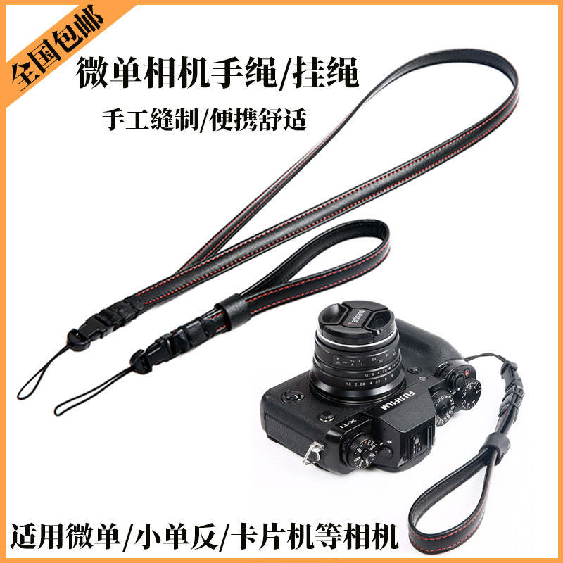 Quick-release lanyard: the perfect companion for your fujifilm x100v ...