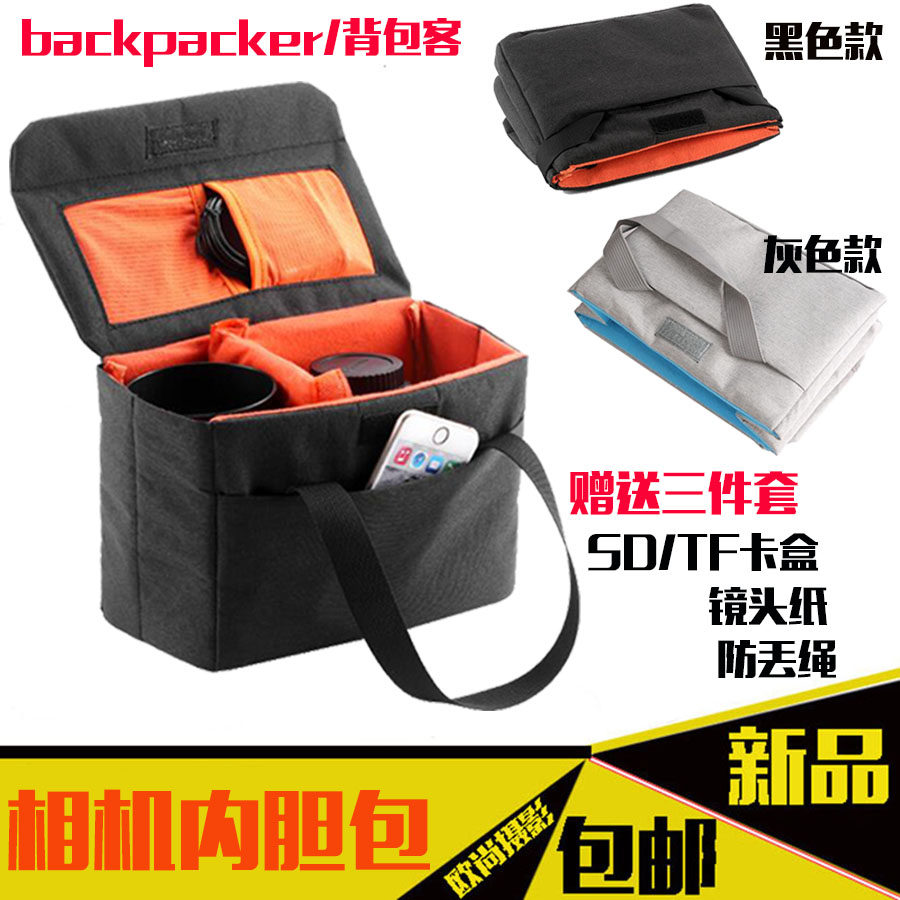 Backpacker foldable camera insert: universal for canon and sony ...