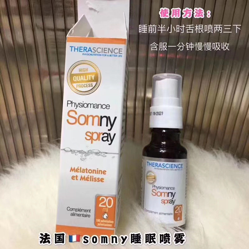 法国睡眠喷雾 somny spray：纯植物褪黑素助眠神器，告别失眠困扰！-身体喷雾-淘宝好物网