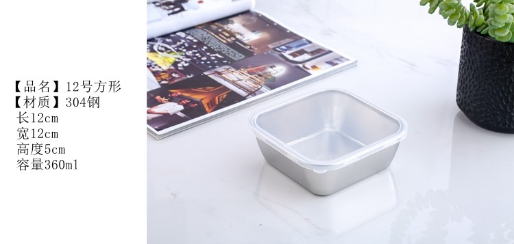 [USD 6.88] 304 stainless steel food sample box trumpet food retention ...