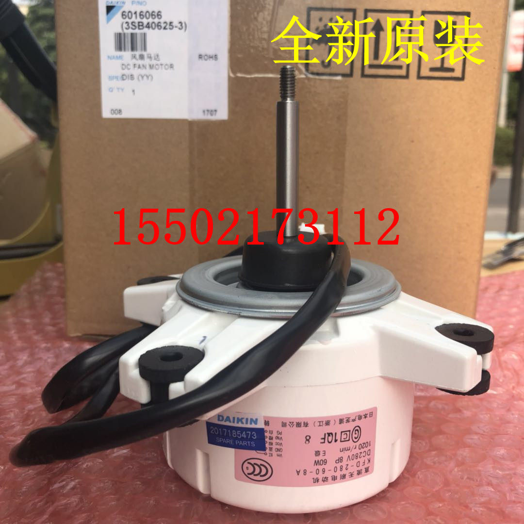 [USD 94.55] New original Daikin air conditioning motor KFD-280-60-8A ...
