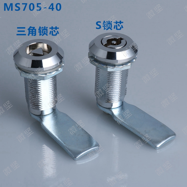 微坚 MS705-40加长三角锁 电柜转舌锁 MS705工业圆柱锁 现货充足-阿里巴巴