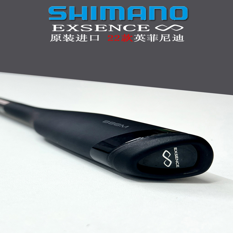 SHIMANO禧玛诺22款EXSENCE INFINITY英菲尼迪海鲈远投路亚竿现货，垂钓界的艺术品！🎣-路亚竿-淘宝好物网