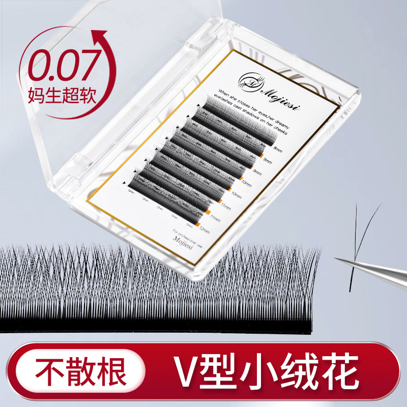 🌟 V-shaped velvet flower eyelashes: natural and soft, these yy lashes ...