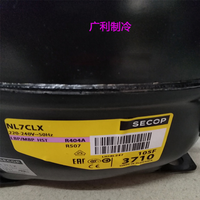 丹佛斯FR6CL NL7CLX FR7 FR8.5 FR10 FR11G NL8.4 NL10MF压缩机有哪些特点？适合哪些应用场景？-冷柜 ...
