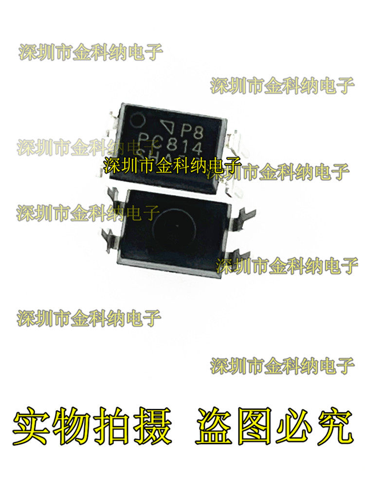 光电耦合器生态位解构：PC814为何仍是工业隔离的沉默基石_芯片_淘宝数码网