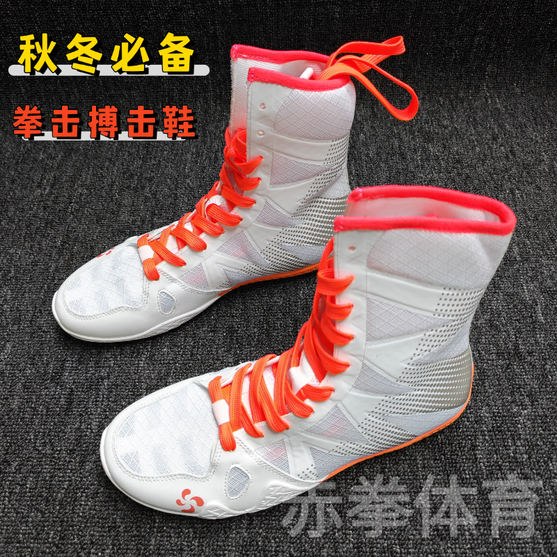 🔥 Essential for combat training! professional boxing shoes for men ...