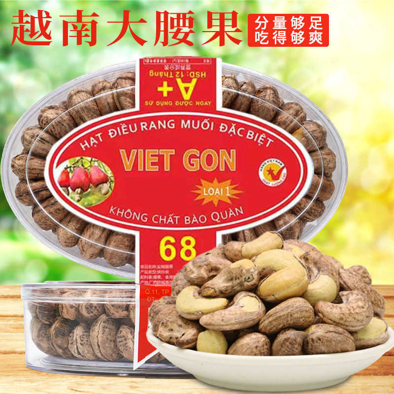 🔥 Vietnamese charcoal grilled and salt-baked cashews are flying off the ...