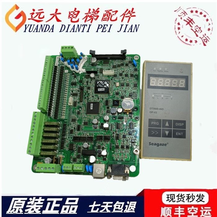 台菱电梯一体机变频器DT3000-AIO控制主板Seagaze操纵器OP-V2原装