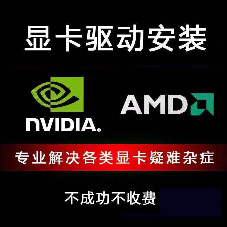 如何在NVIDIA官网下载显卡驱动？-生活-淘宝百科网