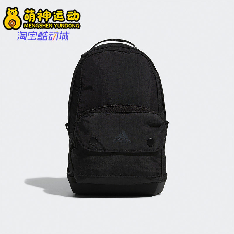 Adidas/阿迪达斯正品新款男女时尚运动双肩背包H64829