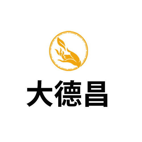 大德昌茶葉连锁总店