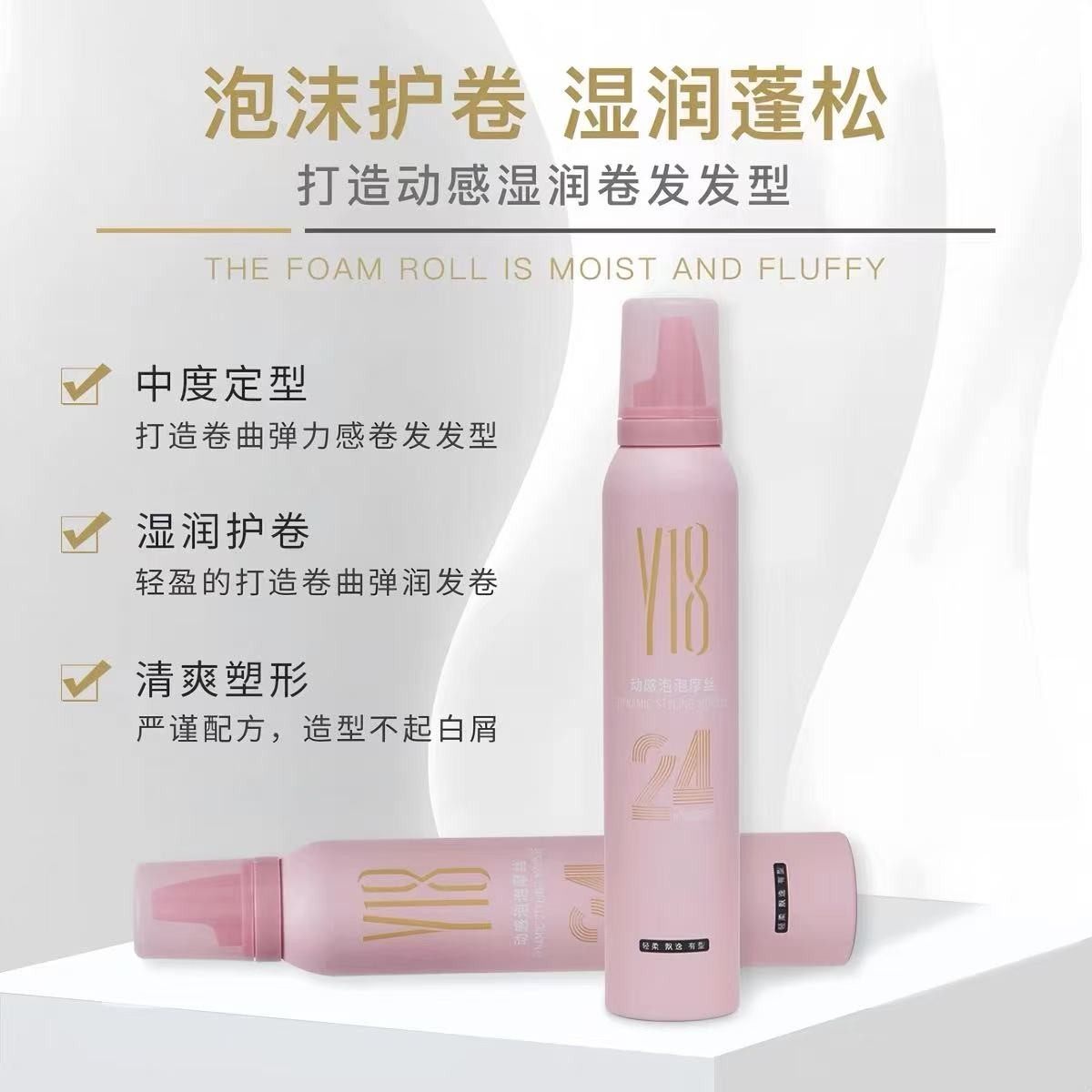 [sf express free shipping] y18 dynamic bubble mousse: the new favorite ...