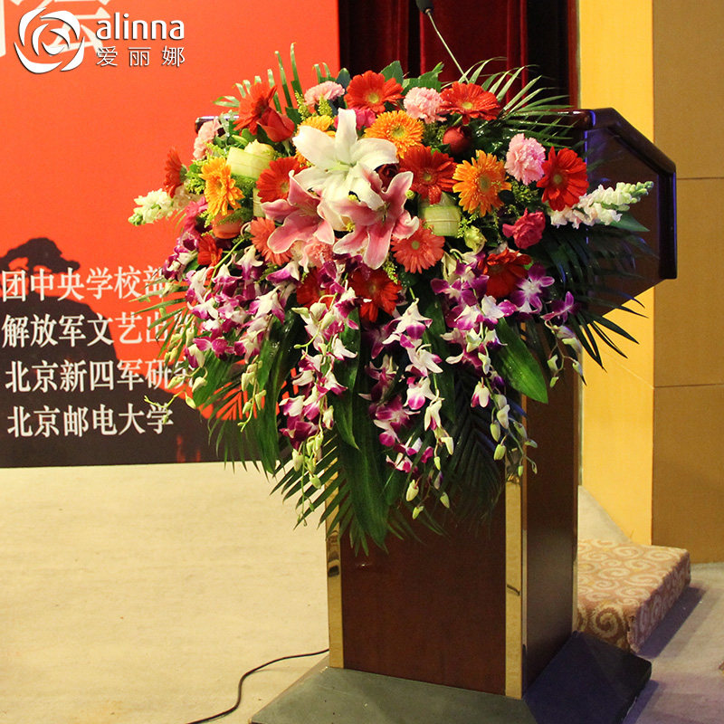 [USD 62.27] Beijing Podium Flower Podium Flower Conference Room Table ...