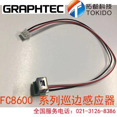[USD 121.79] Graphtec Day Diagram Wang Jiaoji FC8000 FC8600 Edge ...
