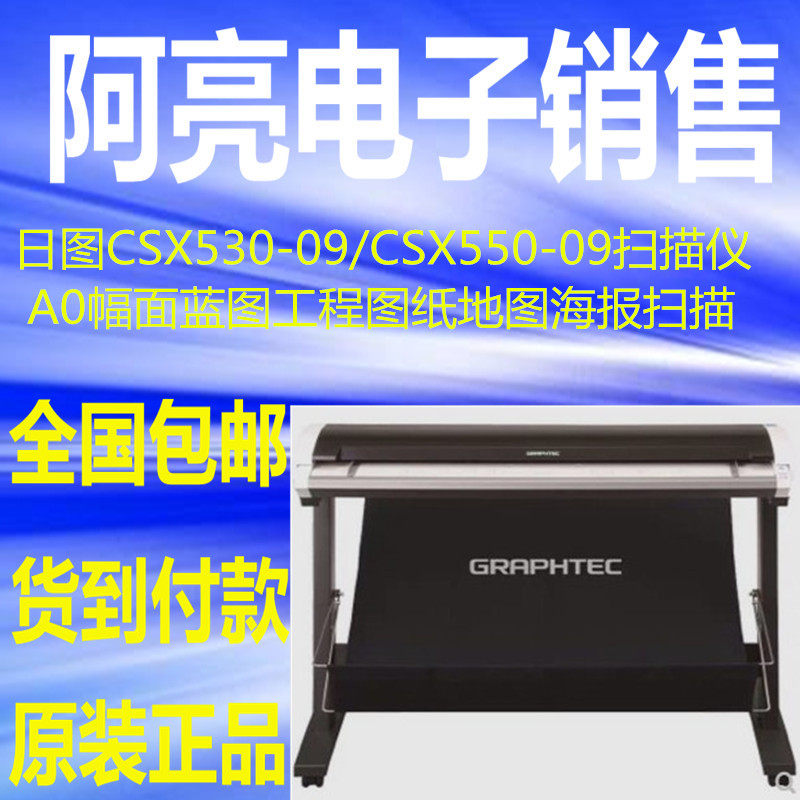 [USD 327.74] Daily Chart CSX530-09 High Speed A0 Large Face Color ...