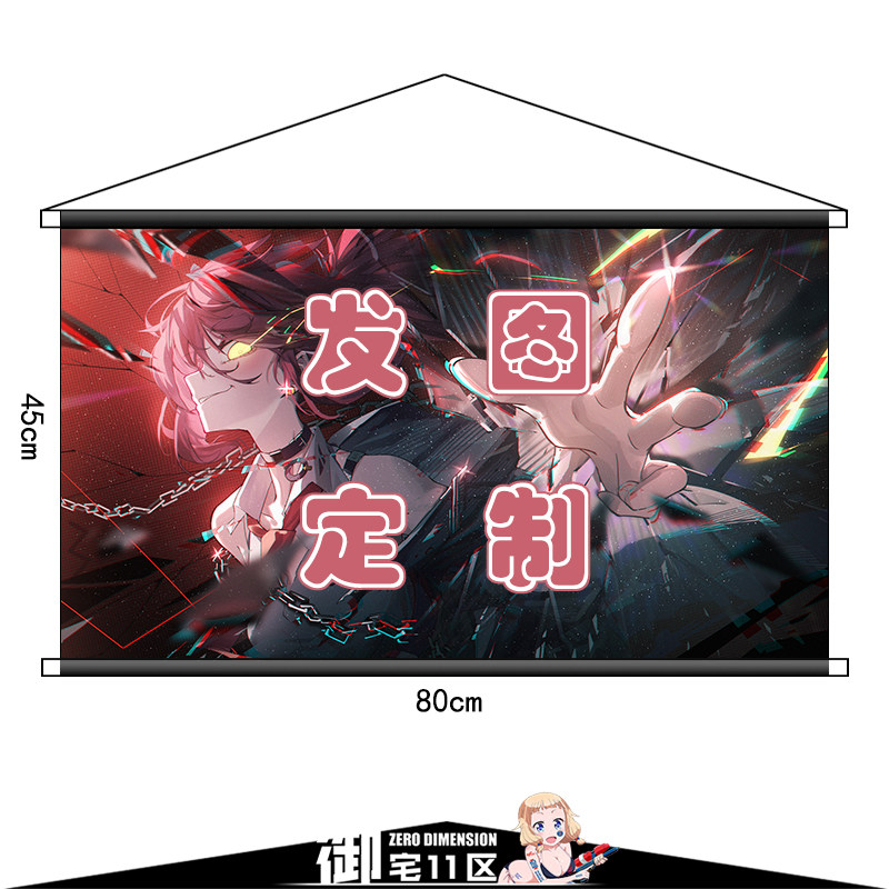 Japanese satin b2 canvas prints: the ultimate decoration guide for ...