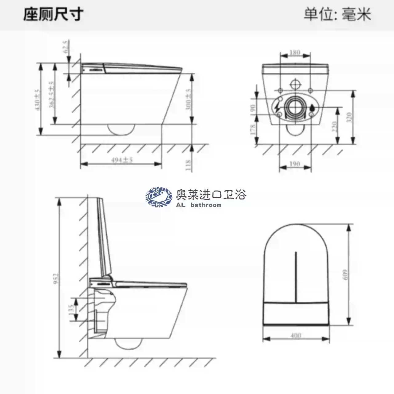 德国唯宝宝洁丽全自动一体智能壁挂座便器V14CF201感应开关盖马桶