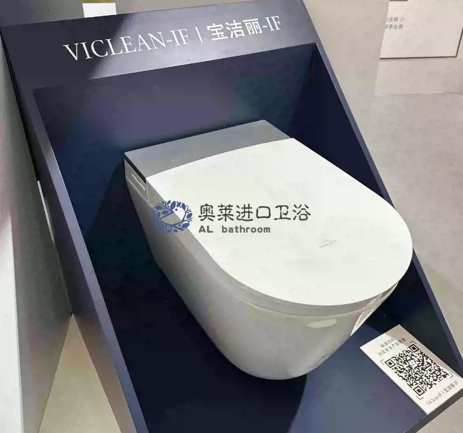 德国唯宝宝洁丽全自动一体智能壁挂座便器感应开关盖马桶V14CF201-Taobao