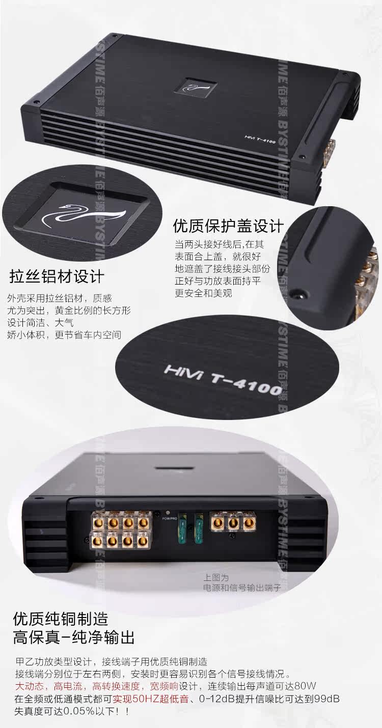 Купить усилитель автомобильный Аудио хиви автомобильный ...