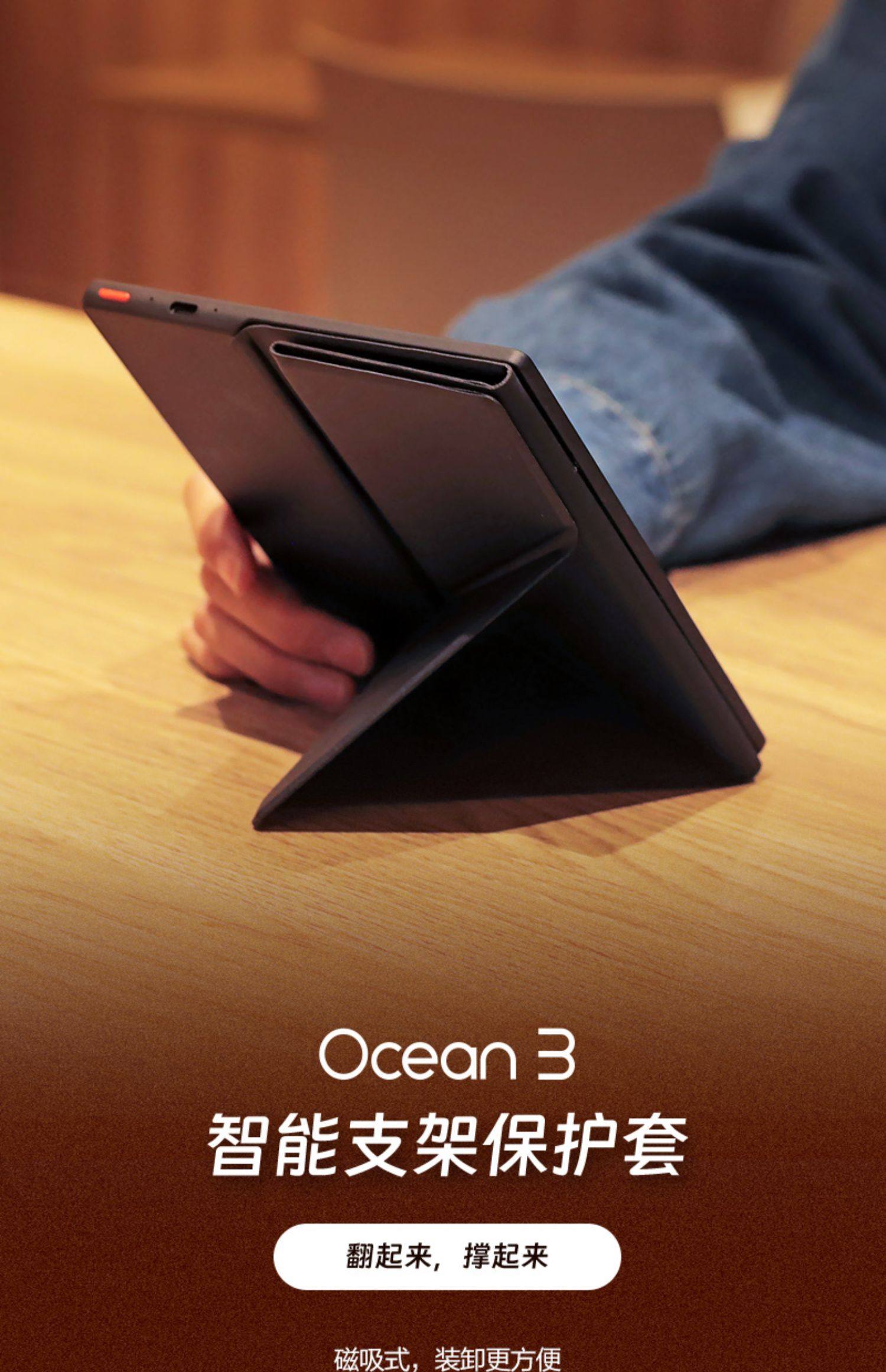 掌阅Ocean3怎么样，掌阅ireader Ocean3配置如何,掌阅Ocean 3和2区别哪个好|我爱优惠购 - 数码之家