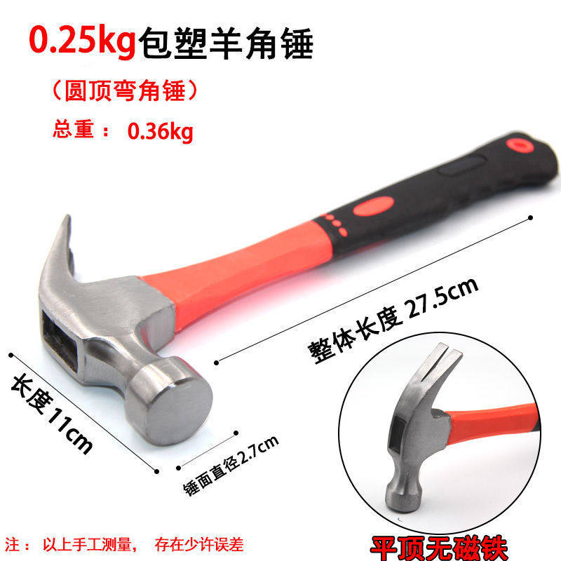 [USD 8.02] German import magnetic band edging angle hammer anti-skid ...