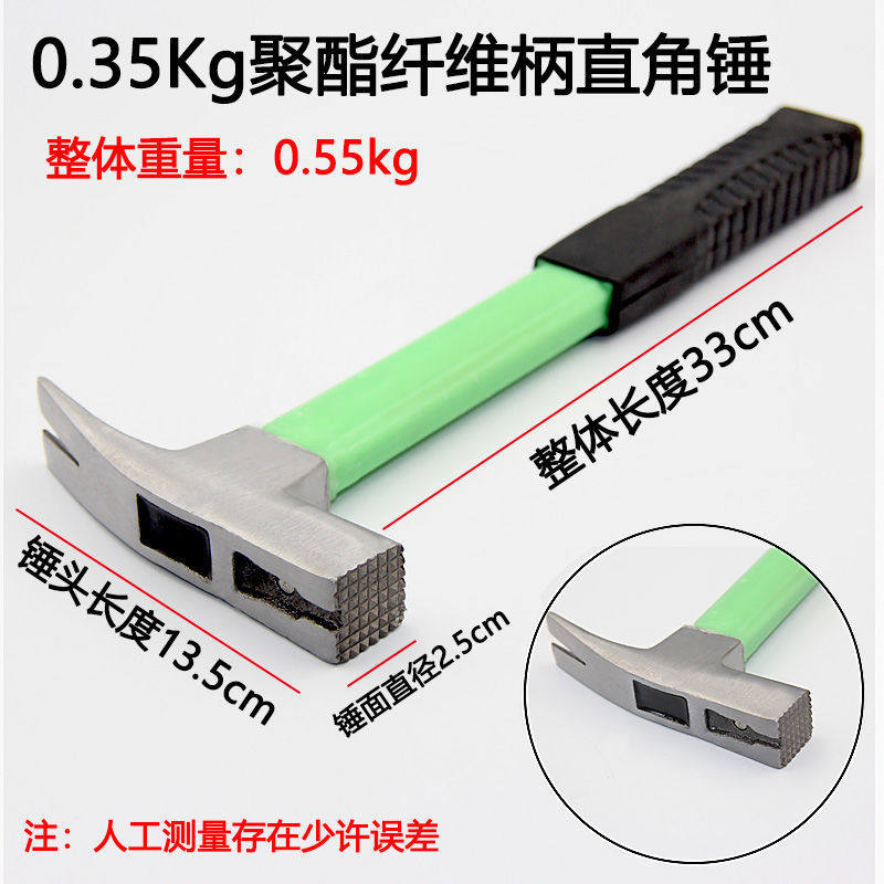 [USD 8.02] German import magnetic band edging angle hammer anti-skid ...