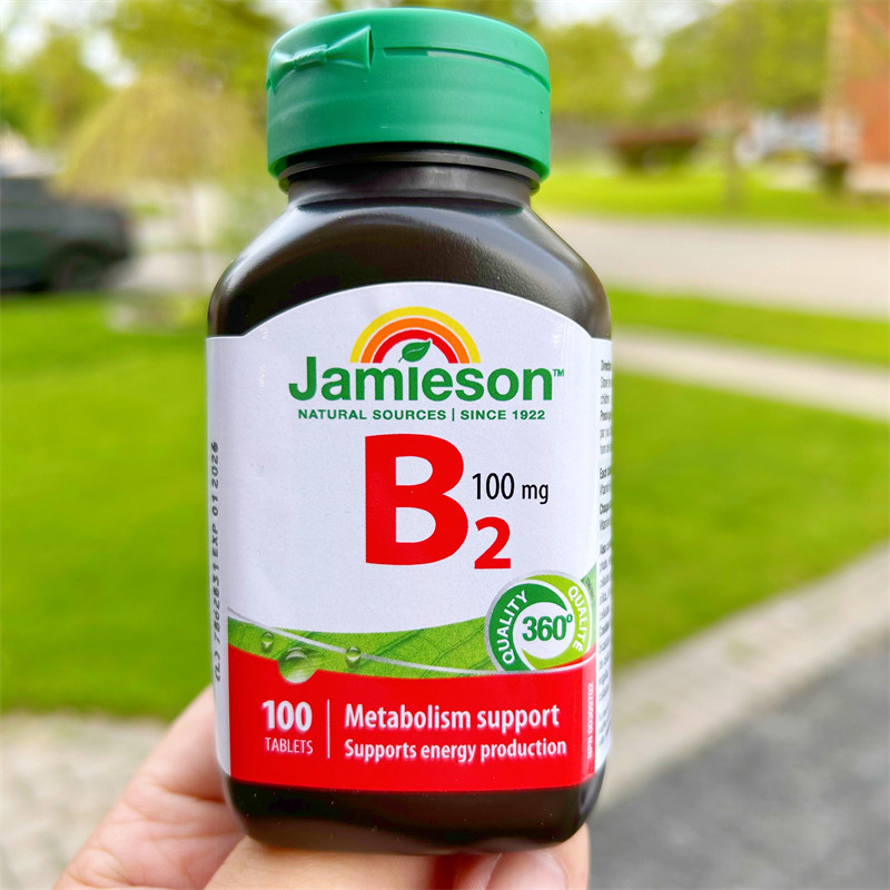 Jamieson健美生维生素B2，健康生活的好帮手？-维生素/复合维生素-淘宝好物网